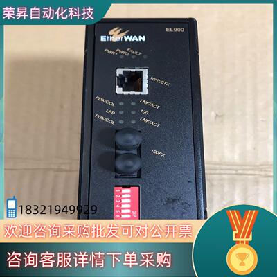 EtherWAN光电转换器EL900-A-C-1-A 几乎全