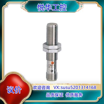 PN7560德国易福门传感器全新原装正品议价