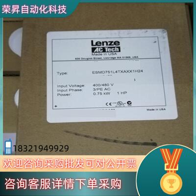 现货伦茨全新变频器ESMD751L4TXA