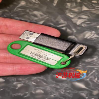 康耐视VPRO-PLUS-U RevH