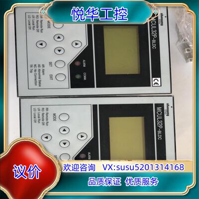 原装SHINSUNG新盛   MCUL32P-BLDC议