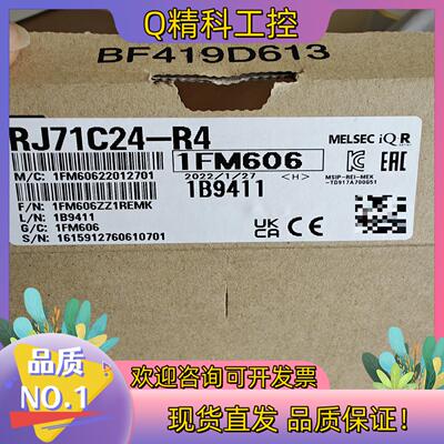现货原装RJ71C24-R4