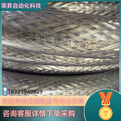 现货德国缆普lapp电缆5G16屏蔽动力电缆大概200米
