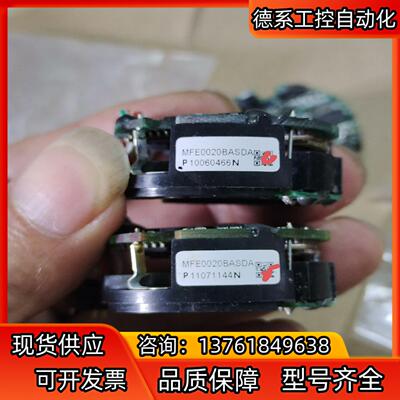编码器MFE0020BASDA  成色可以，如图所示，功