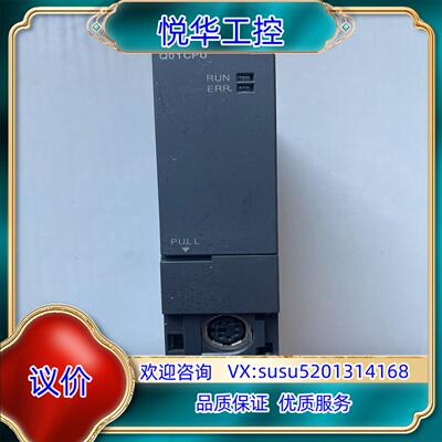 原装原装正品模块Q01CPU ,，功能正常议
