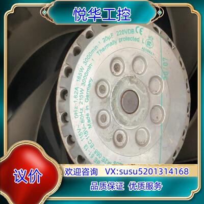 原装德国R2E225-BE51-13 依必安派特ebmpap议