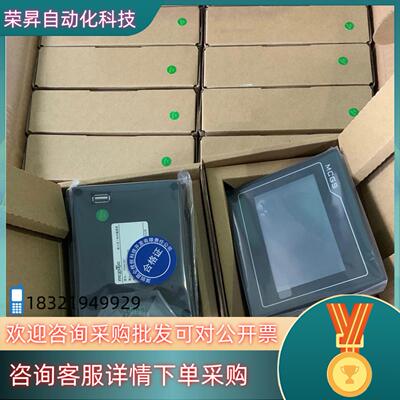 现货TPC4013El/（Bl）  昆仑通态触摸屏   全新原装