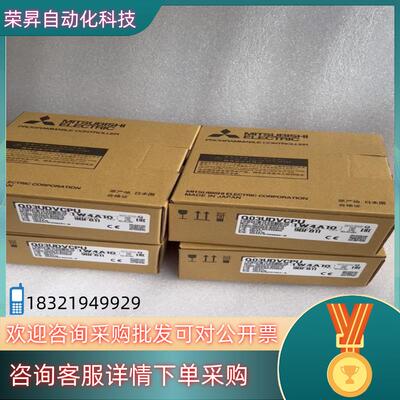 现货Q03UDVCPU