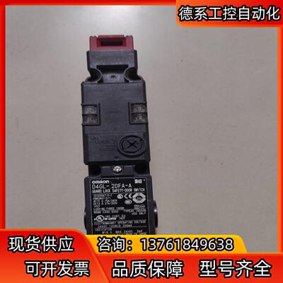 原装 H4GL-2DFA-A 成色新 议价