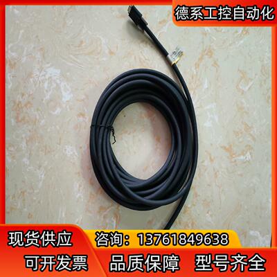 omRonFZ-VS3相机 控制器连接线  10m 正