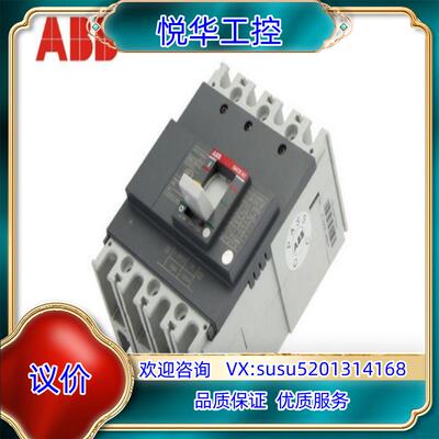 T1N160 TMD160/1600 FFC 4P  ABB议价