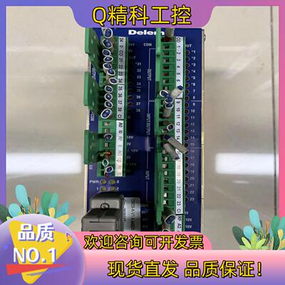 现货Delem DM05控制器DM05-K-V1.4.448