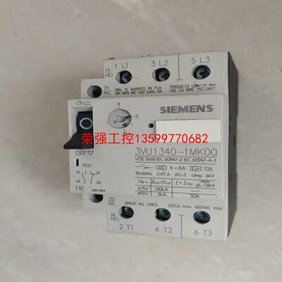 【荣强工控】西门子3VU1340-1MK00，电机保护器，保护电流4-6
