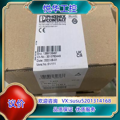 原装PLC2403696菲尼克斯总线耦合器IL PN BK-PA议