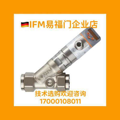 议价易福门SBG233 SBY246 SBY357