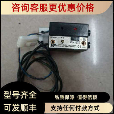 议价 SENSORIC Viemheim光电传感器  SV-45/30/15-N-S 68519