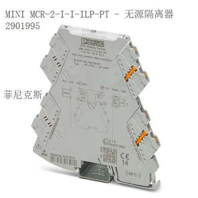 议价菲尼克斯源隔离器 - MINI MCR-2-I-I-ILP-PT - 2901995