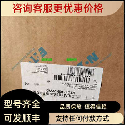 议价 DILM185A/22RDC60)  接触器