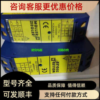 议价MULLER+ZIEGLER Type;pnz-mu 0-400kw 4-20mA/2-10v 00658议