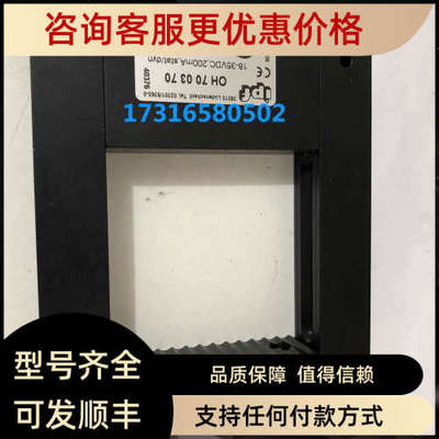 议价IPF 光电传感器 OH 70 03 70 OH700370