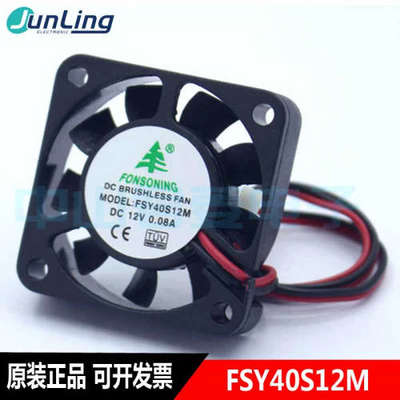 FONSONING散热风扇 FSY40S12M 音404010mm