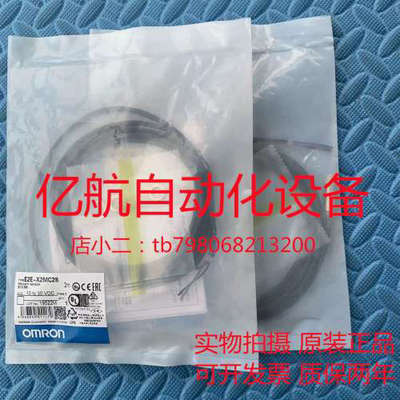议价M18接近开关 E2E-X5B1DL18 2M E2E-X5C1L18 2M传感器