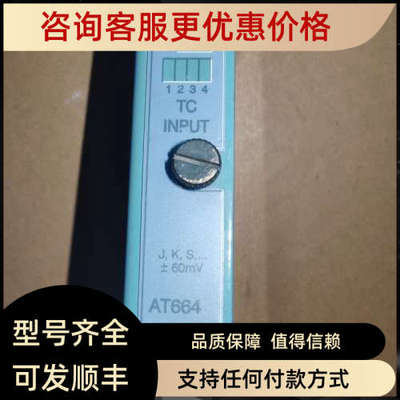 议价2003PLC AT664 温度控制模块 7AT664.70 Rev.c0 TC INPUT +/-