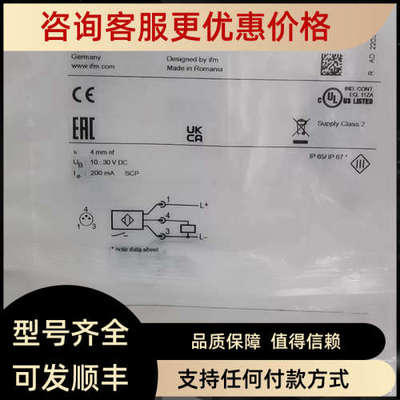 议价IFM易福门传感器IS5071  IS5026