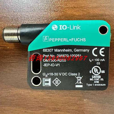 议价OMT300-R200-IEP-IO-V1测距传感器295670-100261)