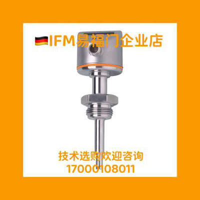 议价IFM 易福门流量传器  SI6600 SI6700 SI6800