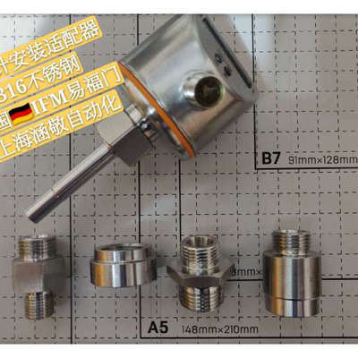 议价易福门IFM  E43003 E40096 E30002 E40101 E40124 E40098 E40