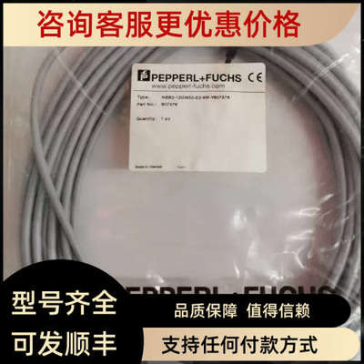 议价NBNBB2-12GB2-12GM50E2-国9M-Y80737传感器 8-