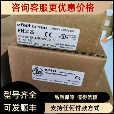 议价IFM IG6614传感器