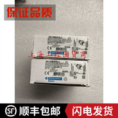 XS130B3PAL2电式接近开关 XS130B3PAL2