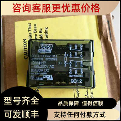 议价SDS RELAIS继电器 SP4-P-DC24V-H11