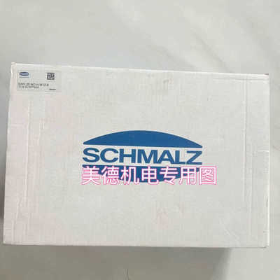 SCHMAlZ施迈茨真空阀SXPi25 NO HM12-8号10.02.02.03776