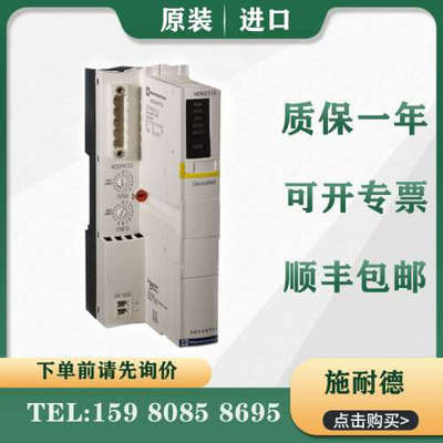 议价  PLC STBNDN2212  STBNDP2212