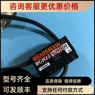 议价雷尼绍RGH22X05D00 RGH22X05S30 S32 A00A/D00A/F00光栅尺读