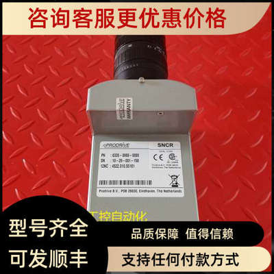 议价PRODRIVE 工业相机 6335-0900-0000 4522.010.55101
