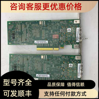 议价IBM 双口HBA光迁通道卡  QLE2662-LNVX   00Y3344 16GB