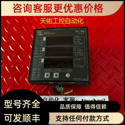 议价多电表ION6200