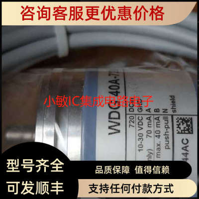 议价WACHENDORFF角度编码器WDG 40A-360-ABN-H24-K2