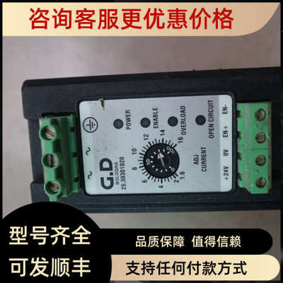 议价    G.D    BOLOGNA 25.30301020