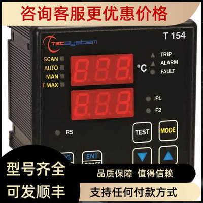 议价TECSYSTEM变压器温度控制器NT539 T154 NT935 MM453
