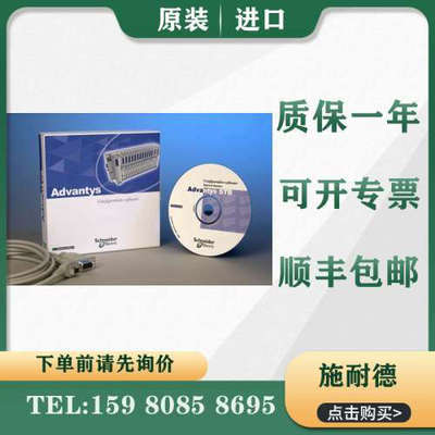 议价   STBSPU1000  含电缆