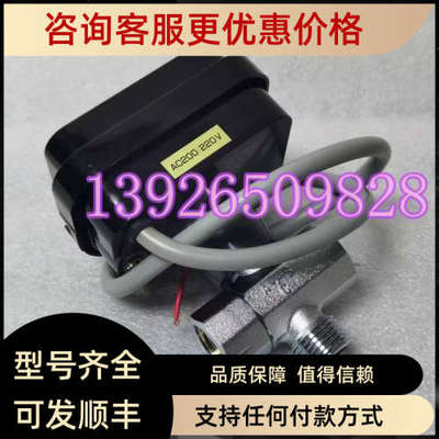 议价VPRO球阀CM1T-205YYF-015