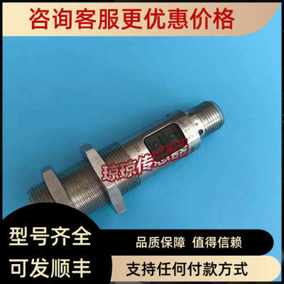 议价IFM易福门OGH550 OGH500 OGH505漫反射光电开关传感器背景抑