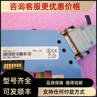 议价贝加莱PLC模块 7NC161.7