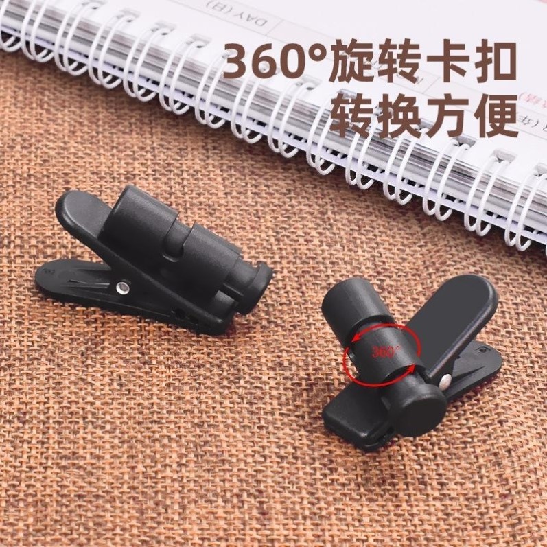 通用万向耳机线夹耳机固定线耳塞线创意DIY篷棚配件数据线衣领