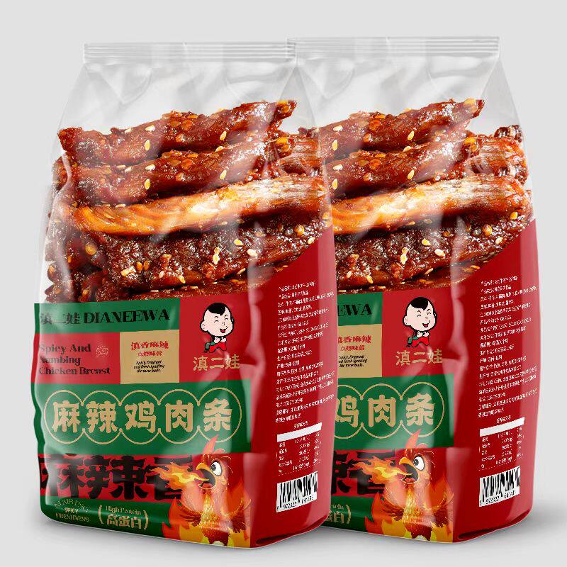 滇二娃麻辣鸡肉条健身减零食脂高蛋白解馋小吃低独立包装卡即食
